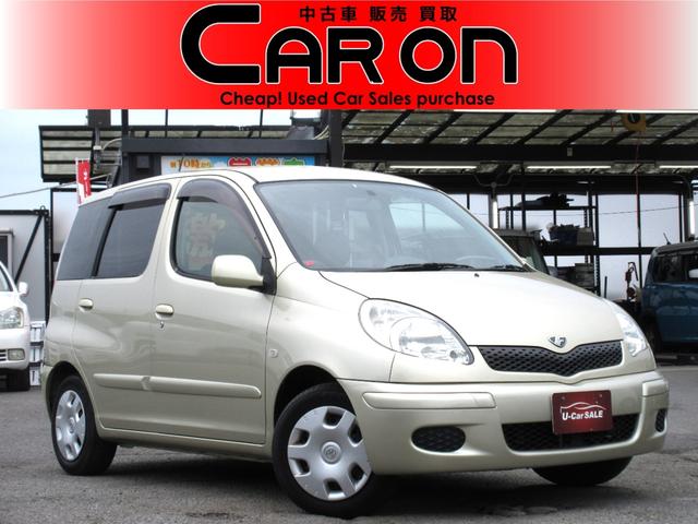 Used TOYOTA FUNCARGO for sale | TOYOTA FUNCARGO exporter Enhance Auto